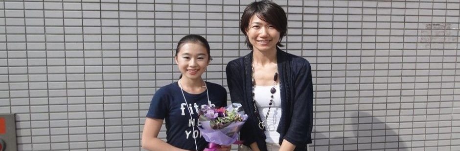 Tokyo Inter-High School